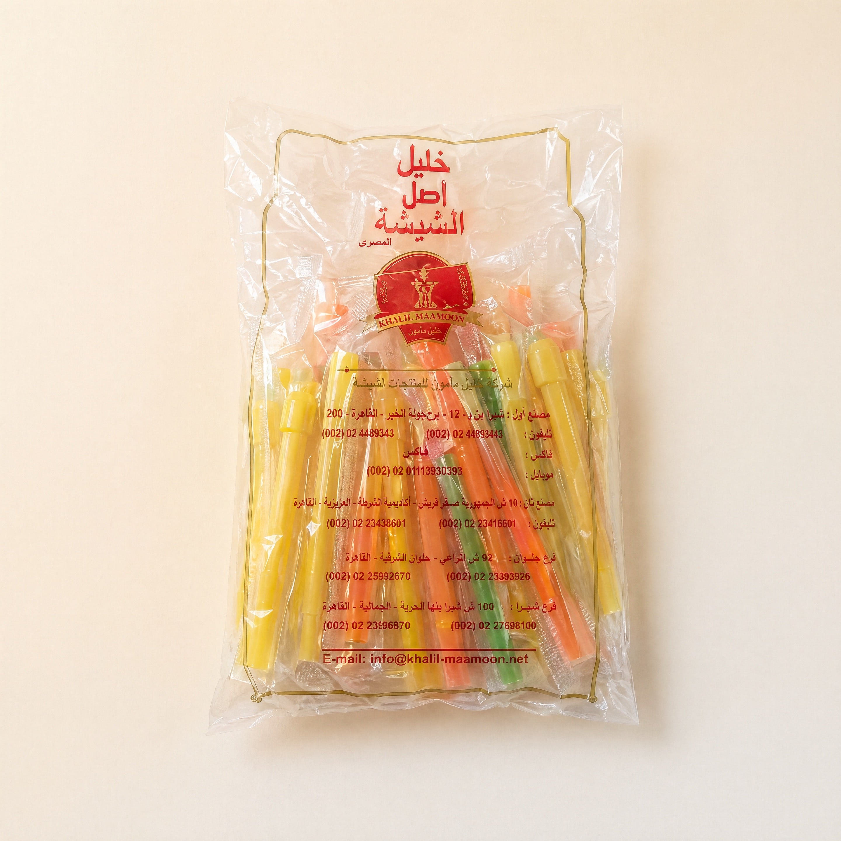 Khalil Mamoon Disposable Shisha Tips 50-Pack | Melbourne